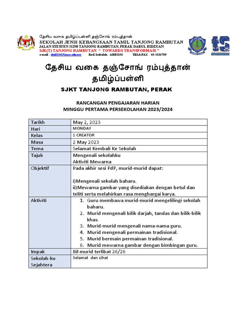 Rancangan Pengajaran Harian Minggu Pertama Persekolahan 2023/2024 | PDF