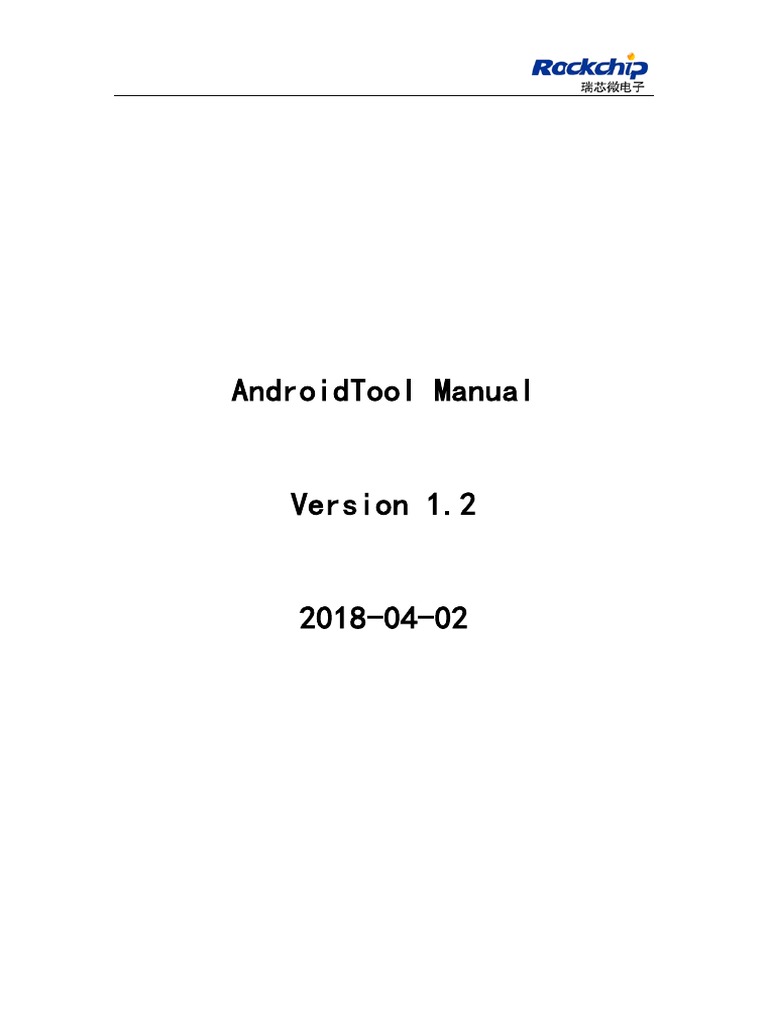 AndroidTool Manual v1.2 | PDF | Booting | Flash Memory