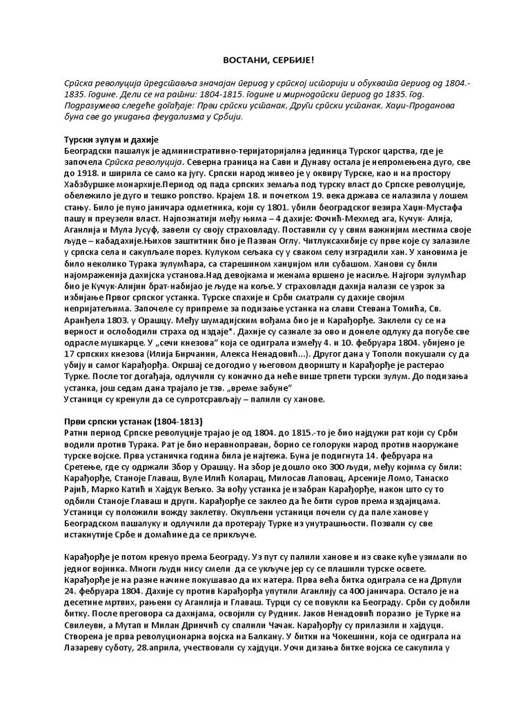 Srpska Revolucija | PDF