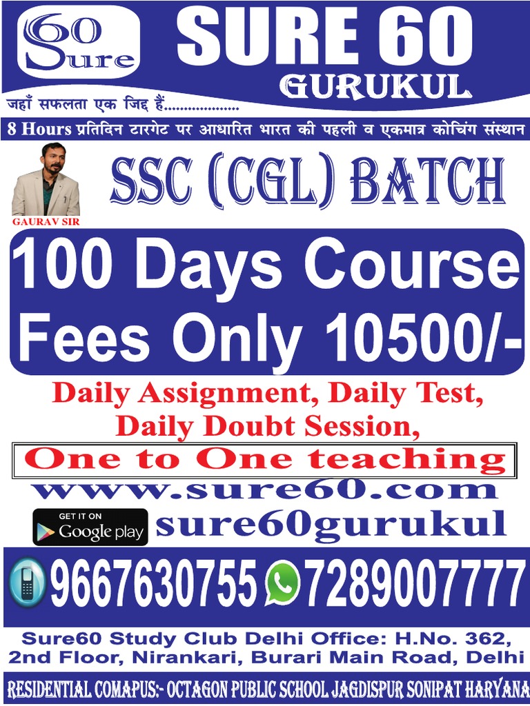 SURE 60 GURUKUL SSC (CGL) 120 DAYS COURSE | PDF | Verb | Linguistics