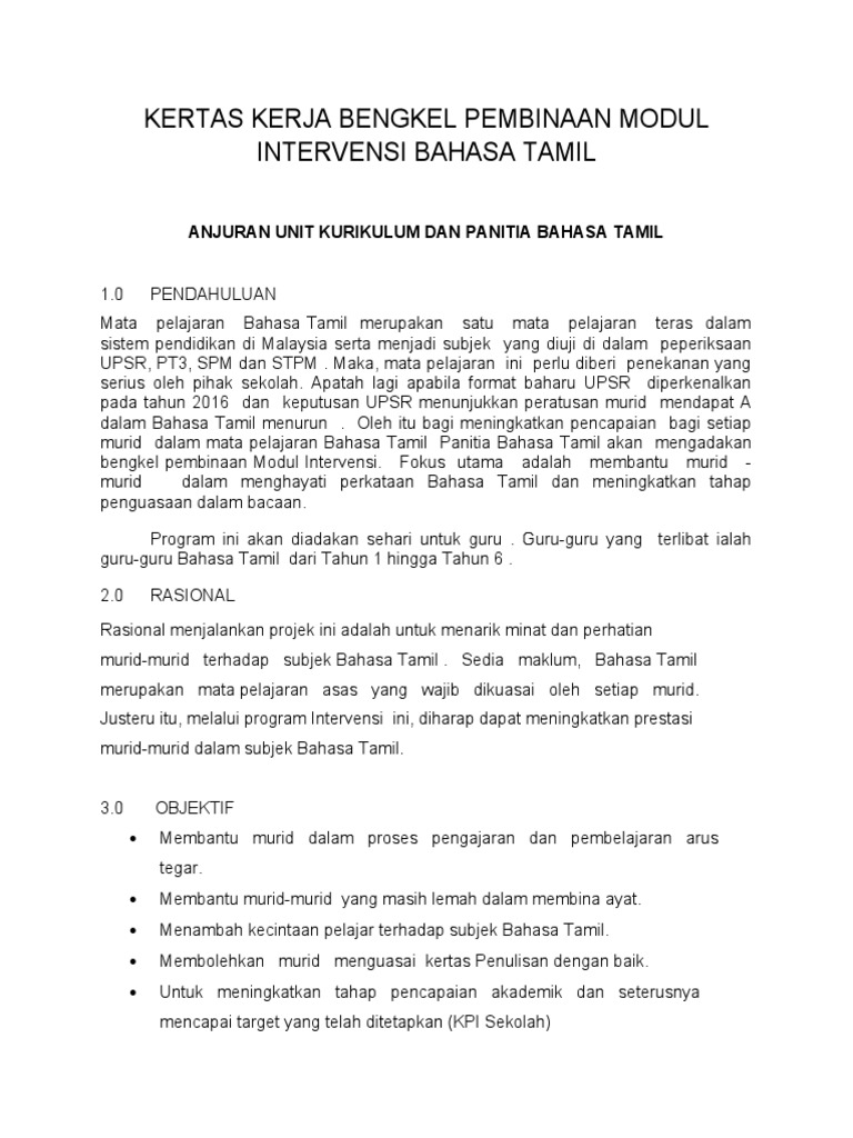 Kertas Kerja Bengkel Modul Intervensi | PDF