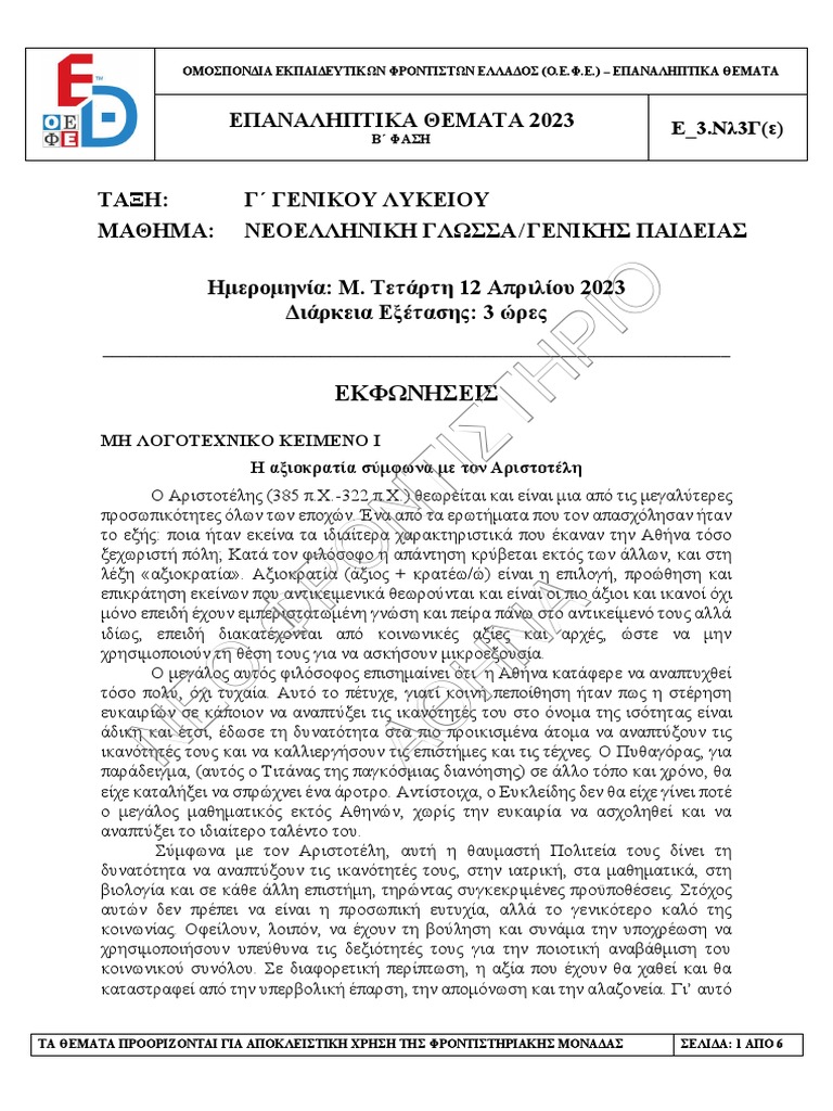 Untitled | PDF