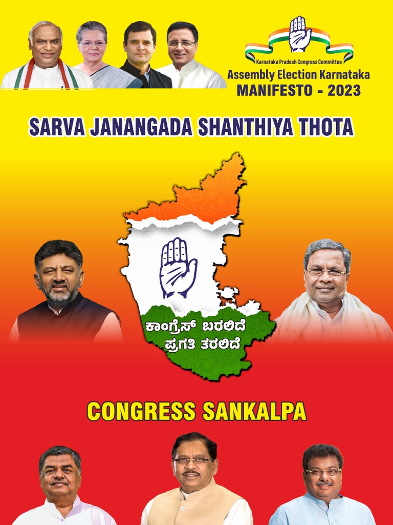 Congress Karnataka Manifesto - 2023 | PDF