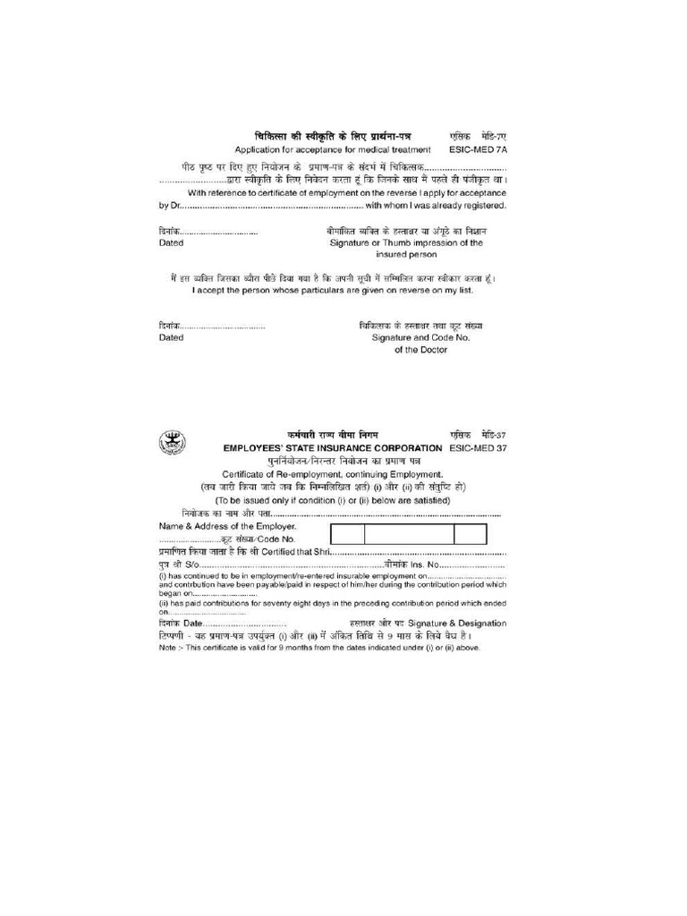 Form 37 of ESIC | PDF