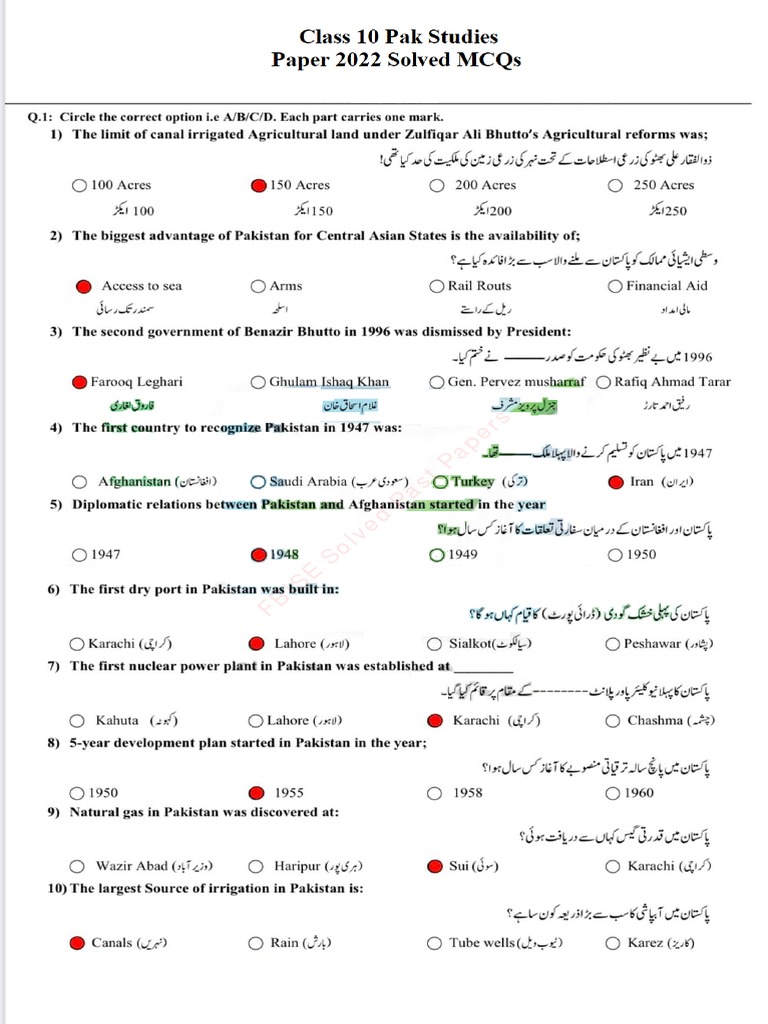 Class 10 Pak Studies Fbise Past Paper 2022 Pdf