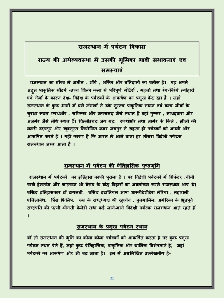 Rajasthan Paryatan Main Vikas | PDF