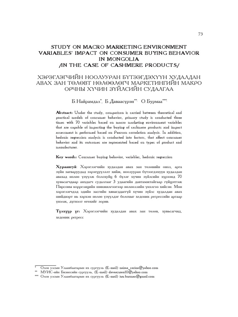 Study On Macro Marketing Environment Variables' Impact On Consumer ...