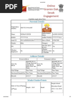 GDS Leave Application Form | PDF