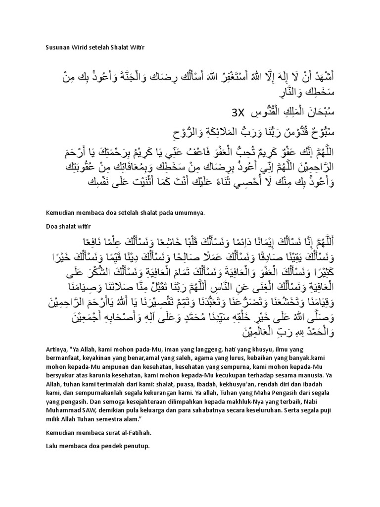 Susunan Wirid Setelah Shalat Witir | PDF