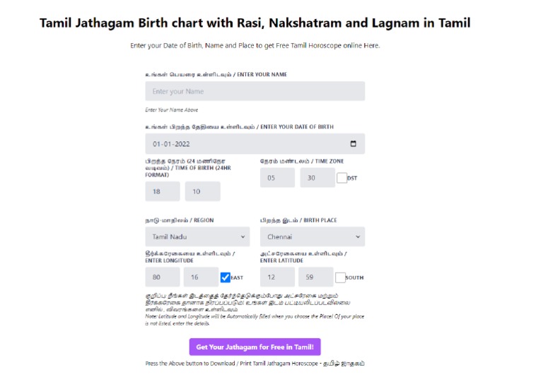 Tamil Jathagam | PDF