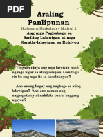 Deped Aurora Lyrics | PDF