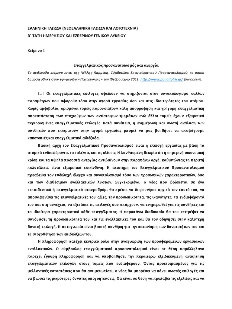 Untitled | PDF