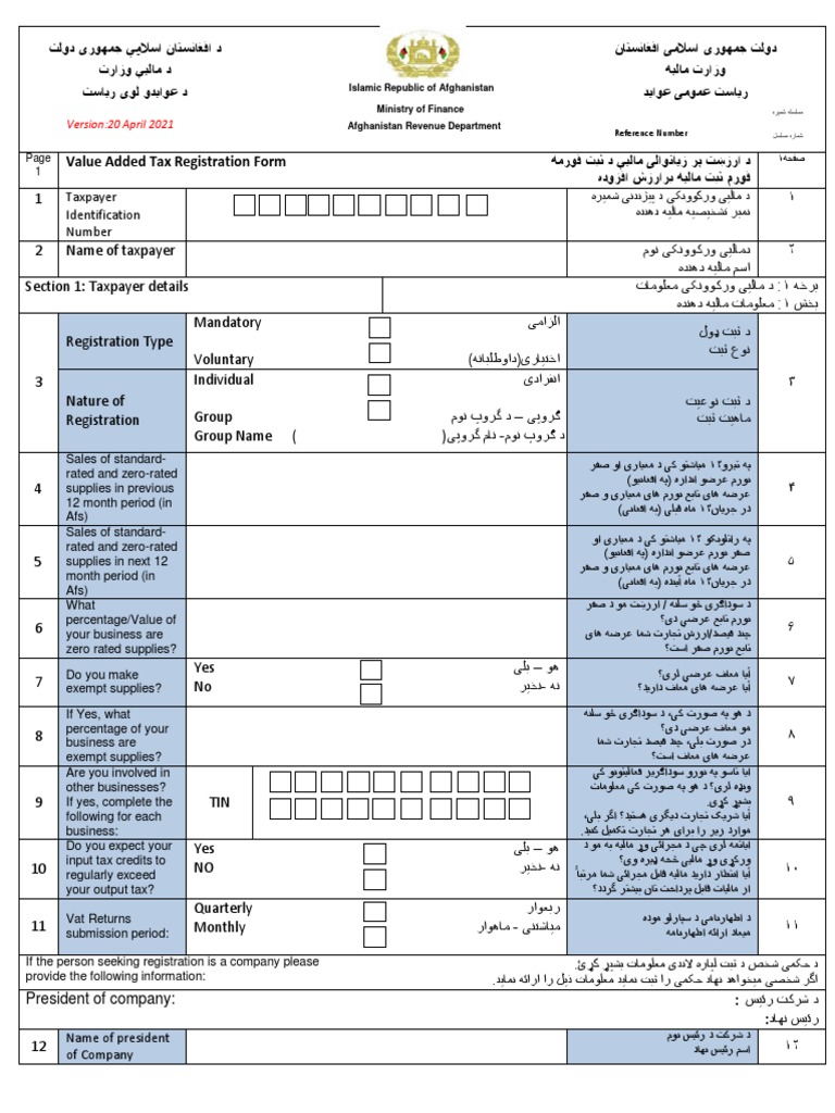 VAT Registration Form - Word Version | PDF