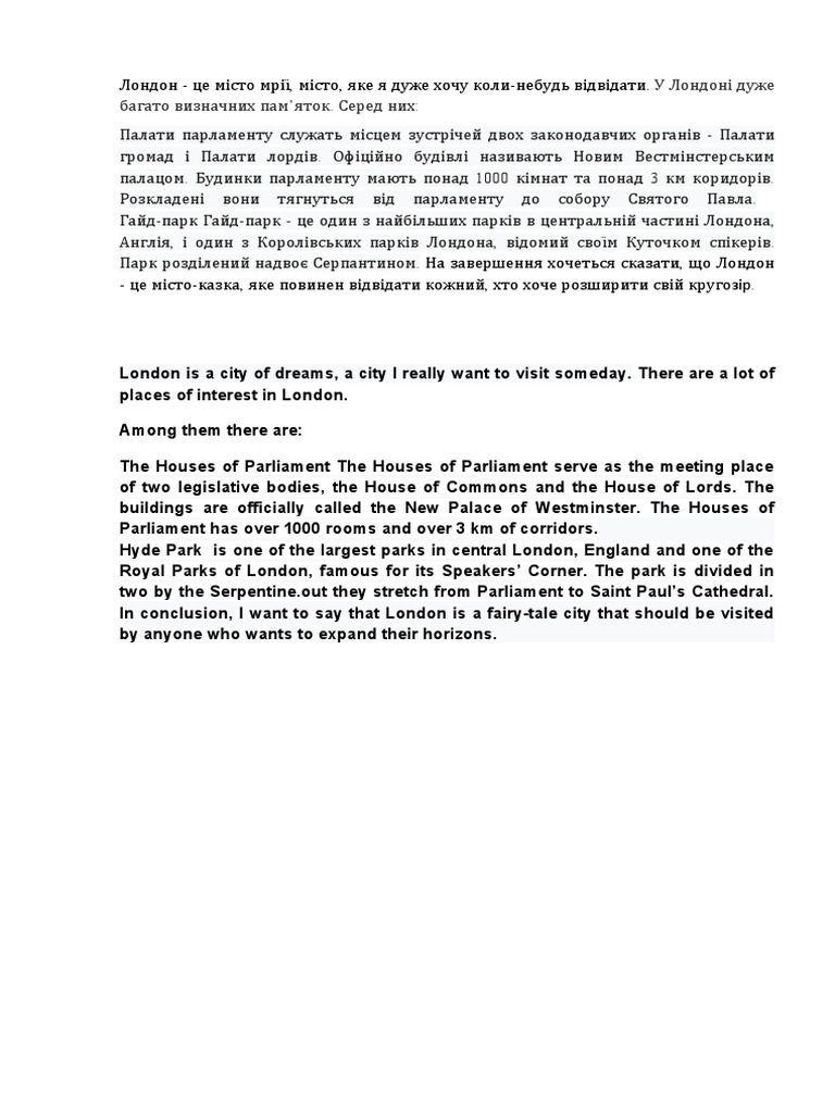 London | PDF