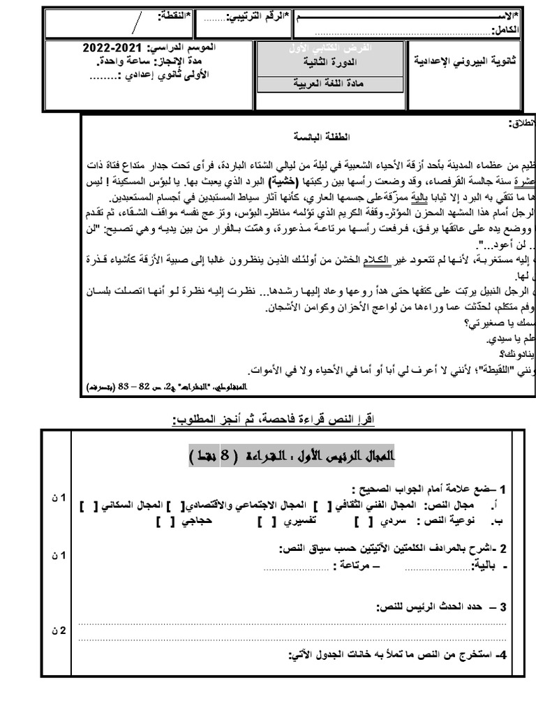 1112 | PDF