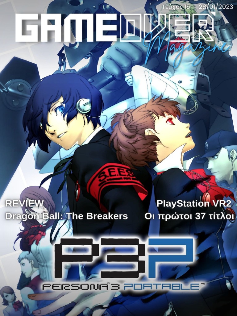 GameOver Magazine Τεύχος 15 | PDF