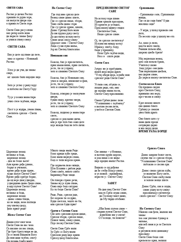 Pesmarica o Svetom Savi 23 Pesme1 | PDF