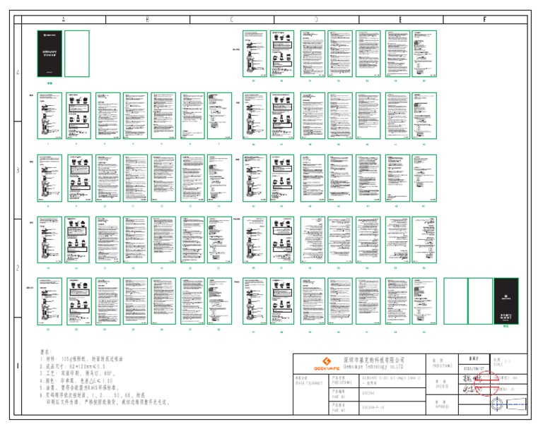 E100i Kit Manuals Pdf