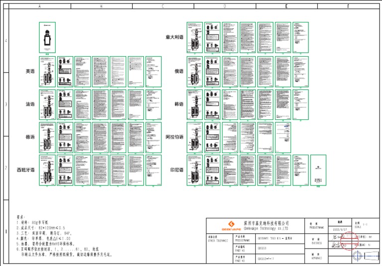 T200-Kit-MANUALS | PDF