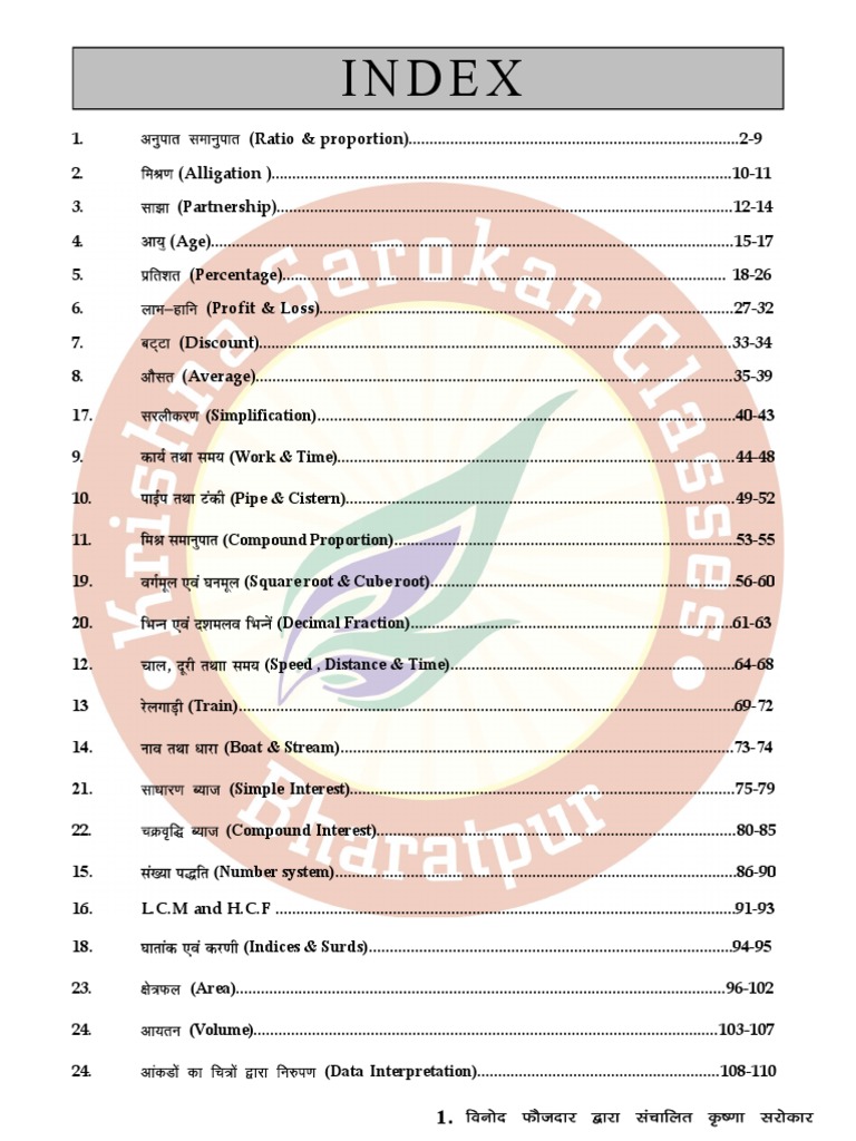 Index | PDF | Division (Mathematics) | Arithmetic