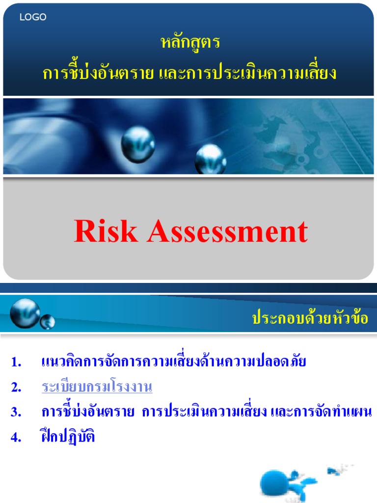 Risk_Assessment_.7503.1555923409.2313 | PDF