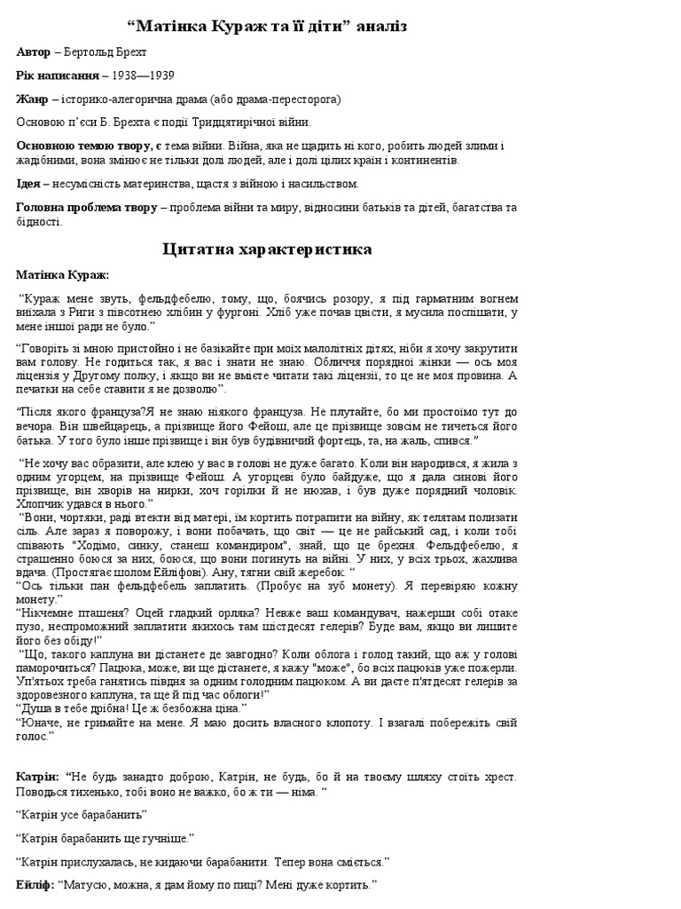 Fuck You Lesya | PDF