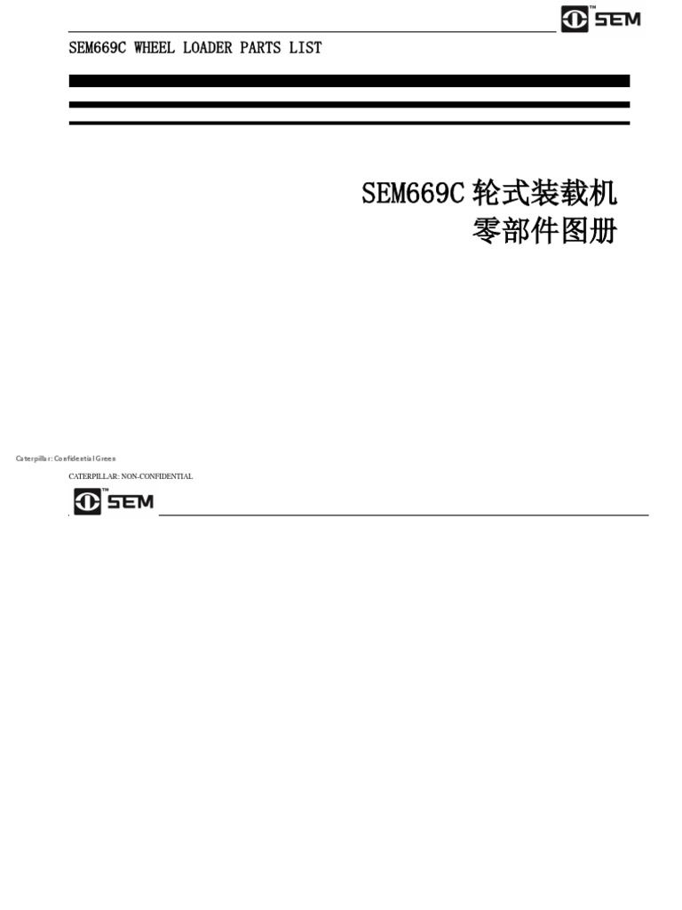 SEM669C T2 Parts Manual (零部件图册国二) -V1-2014.3.31 | PDF | Axle ...