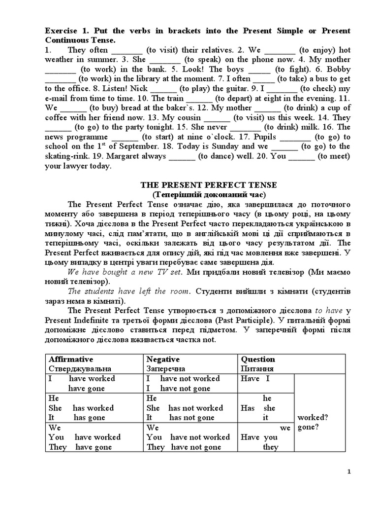 Grammar II | PDF