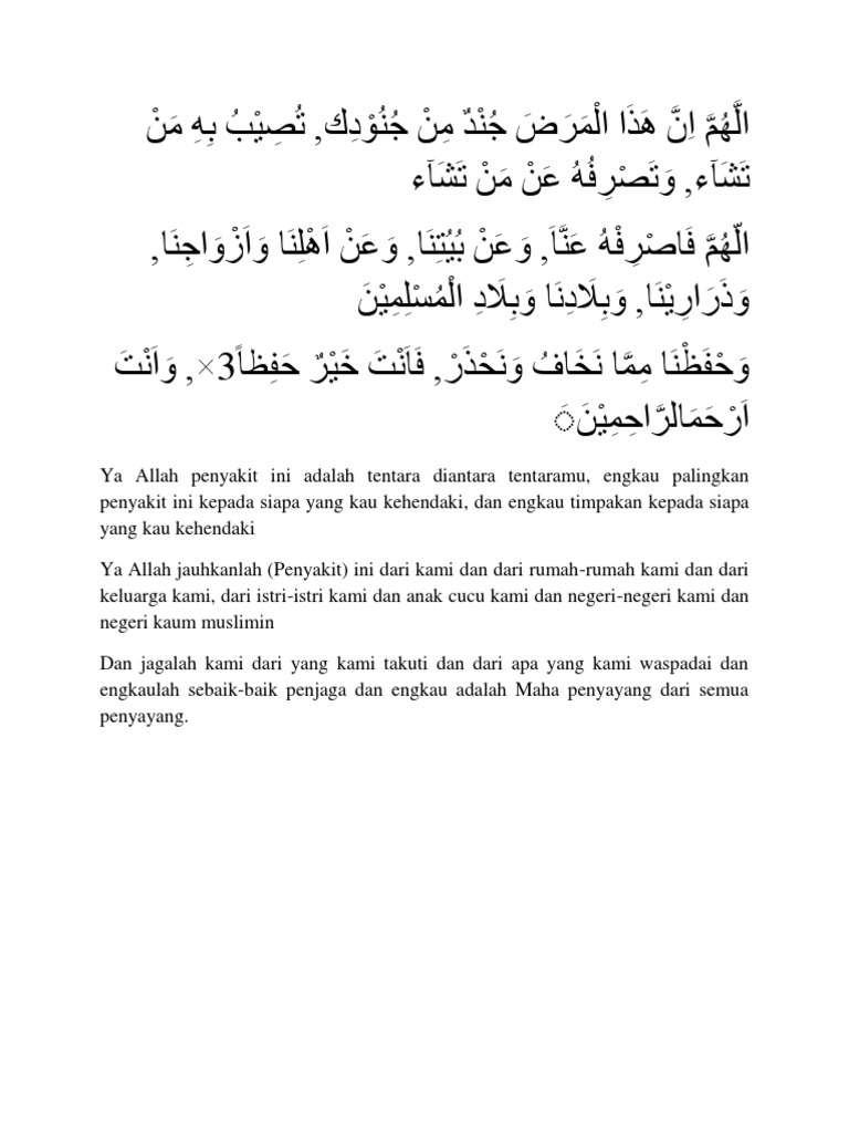 Doa Qunut Nazilah | PDF