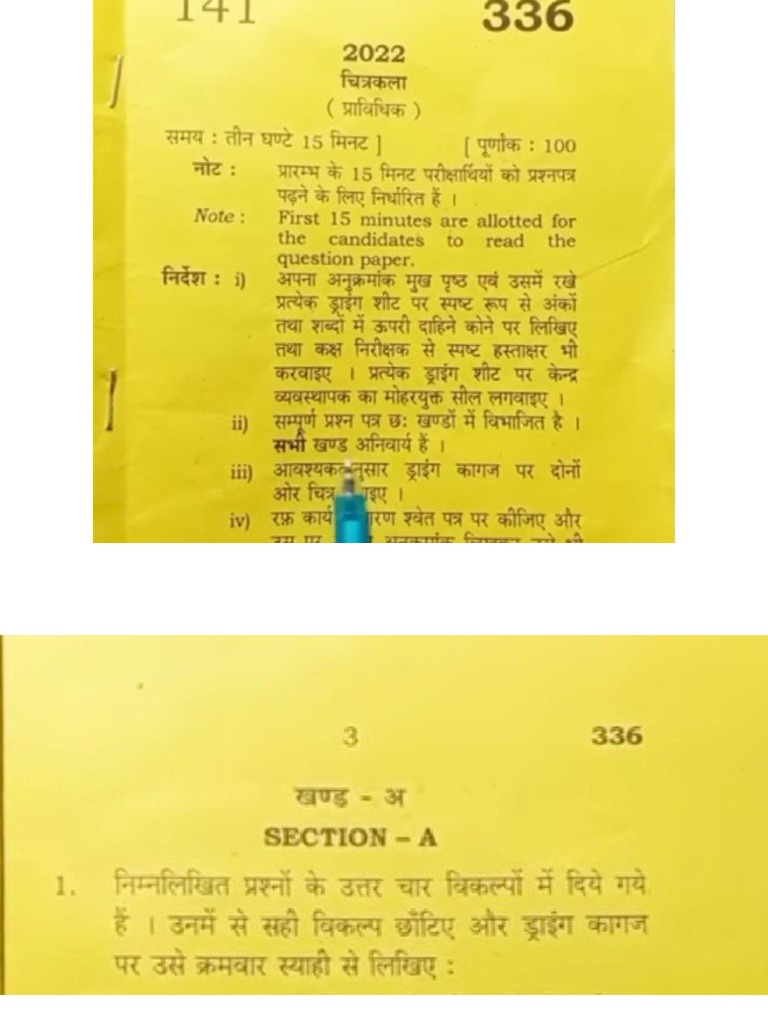 2022 Pravidhik Chitra Kala Class 12 | PDF