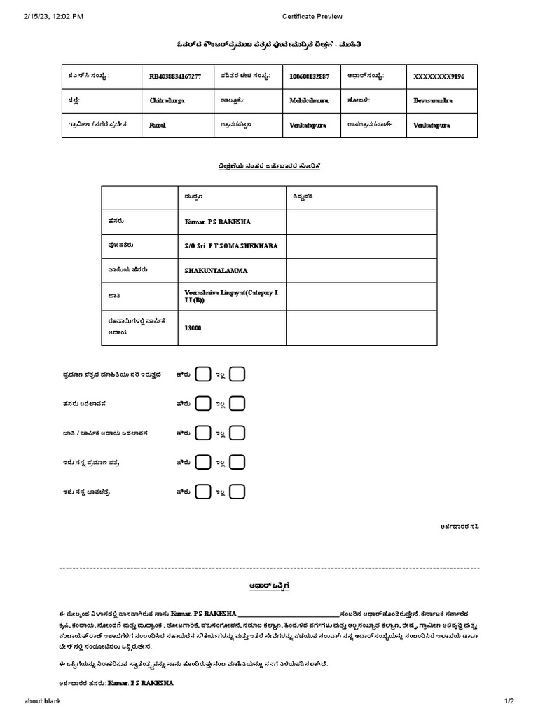 Certificate Preview | PDF