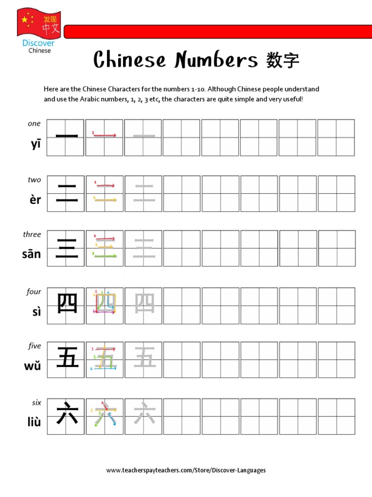Mandarin Chinese Characters Numbers | PDF | Foreign Language Studies