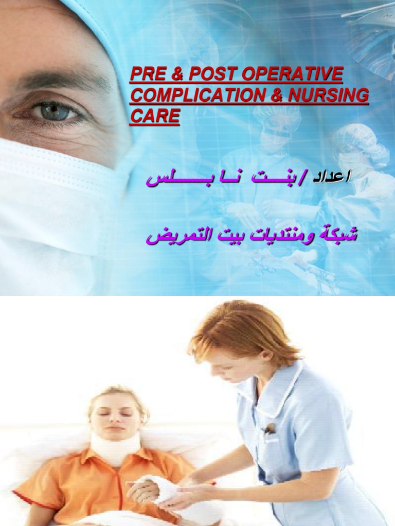 Pre & Postoperative Nursing Care Guide | PDF | Surgery | Intravenous ...