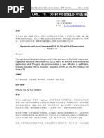 2.2.38. Conductivity - European Pharmacopoeia 11 | PDF
