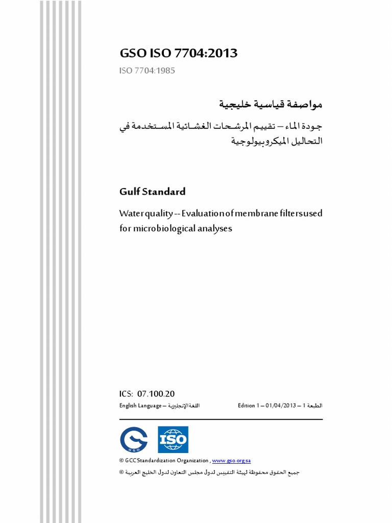 Iso 7704-2013 Water Quality - Evaluation of Membrane Filtera Used For ...