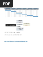 HK Lingnan University MAP | PDF