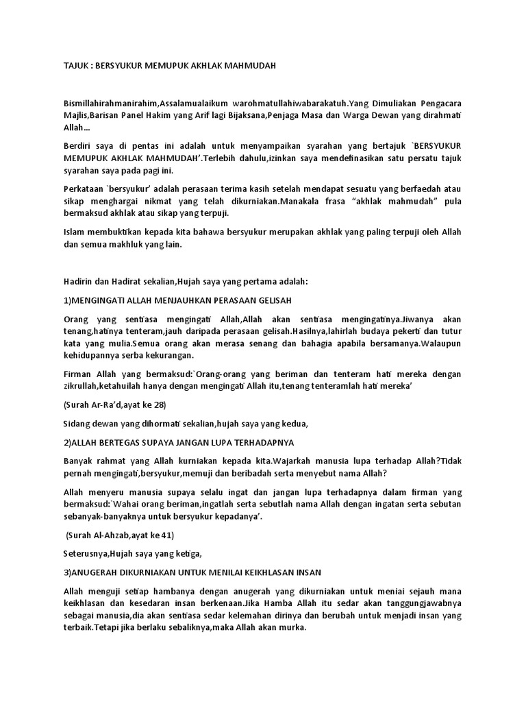 teks syarahan 1 | PDF