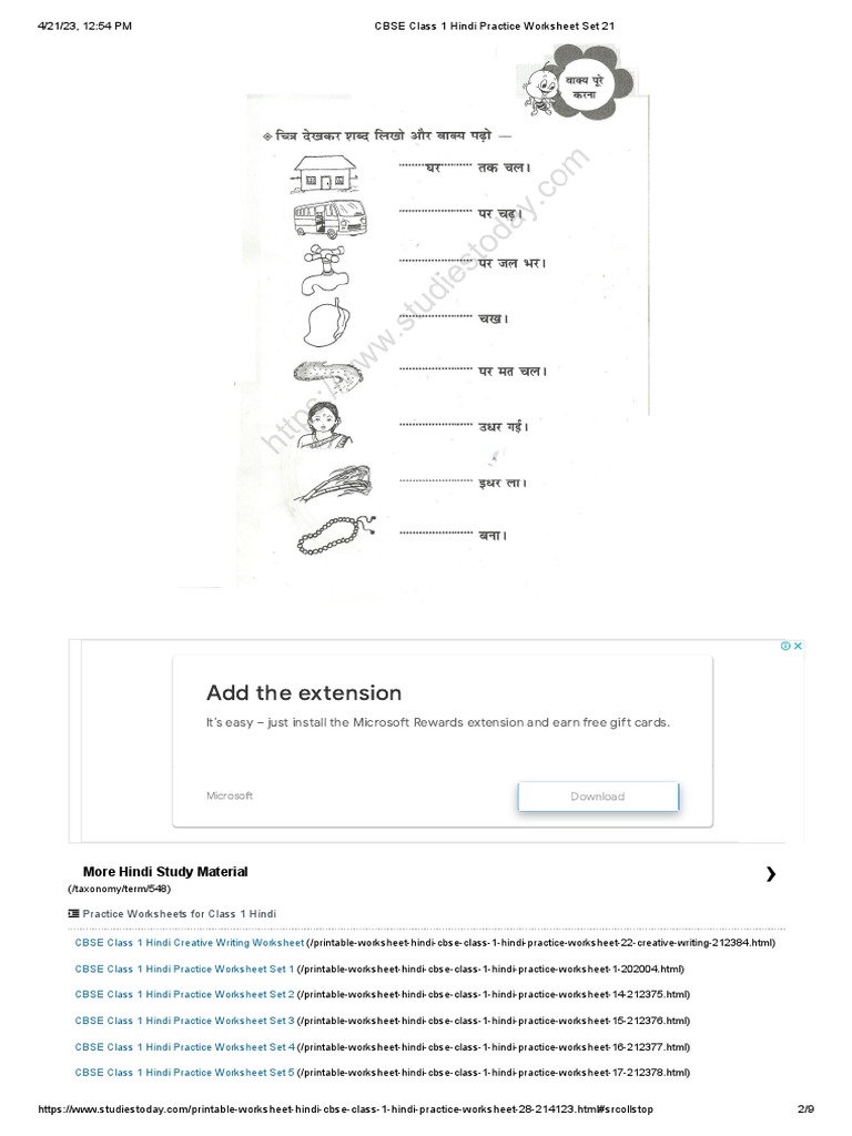 CBSE Class 1 Hindi Practice Worksheet Set 21 PDF | PDF