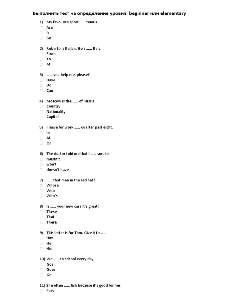 Beginner Elementary Test | PDF