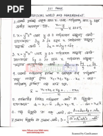 HM 1st Paper (Ruponti) | PDF