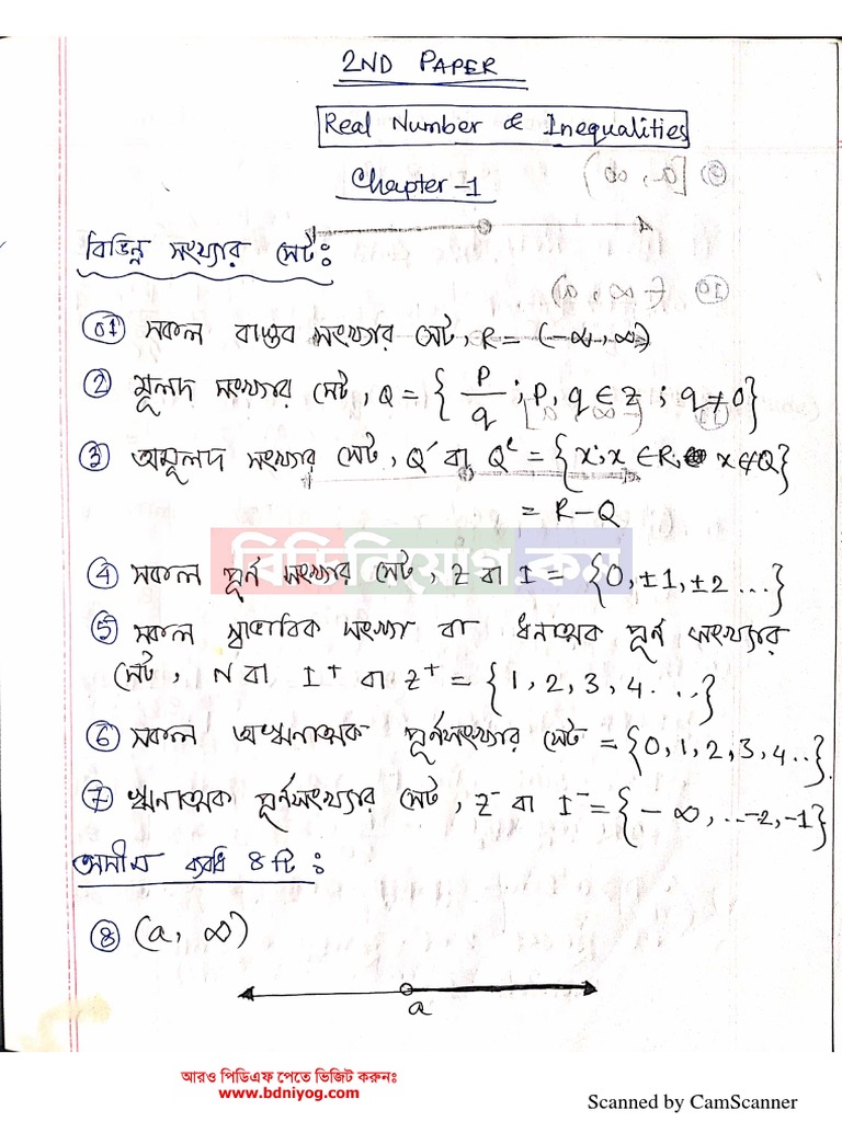 Math 2nd Paper Law | PDF