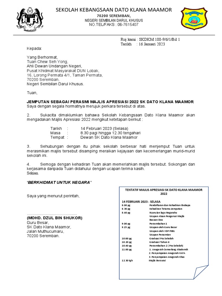 SURAT PERASMI HAC 2023 | PDF
