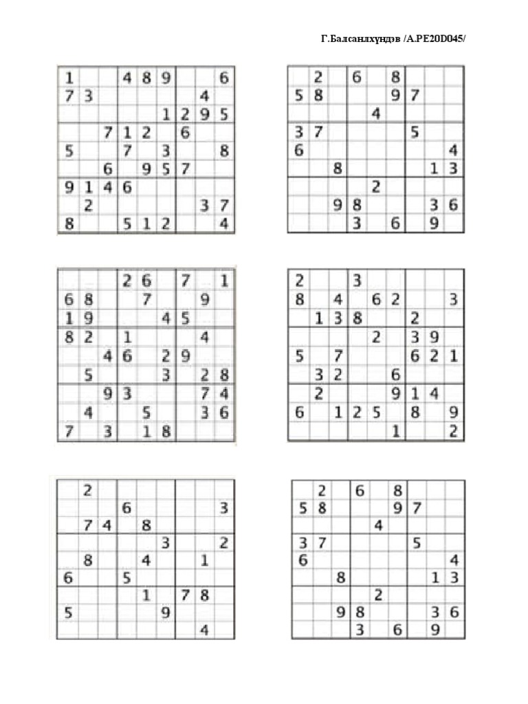 Sudoku | PDF