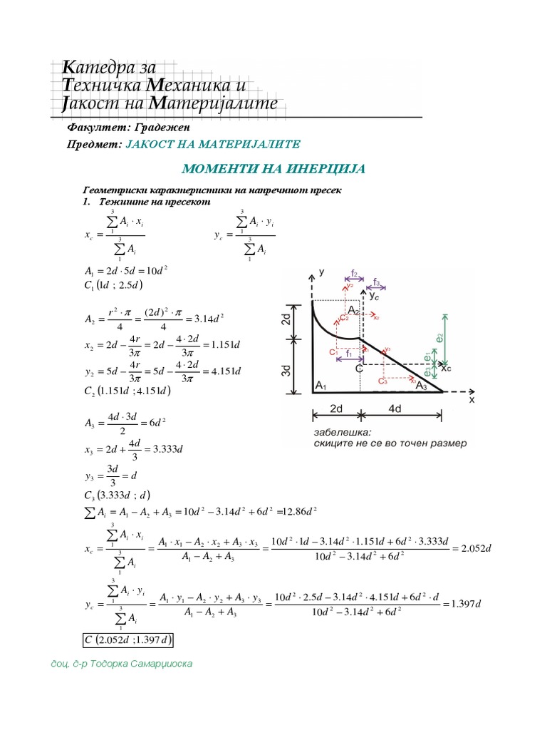 Momenti Na Inercija | PDF