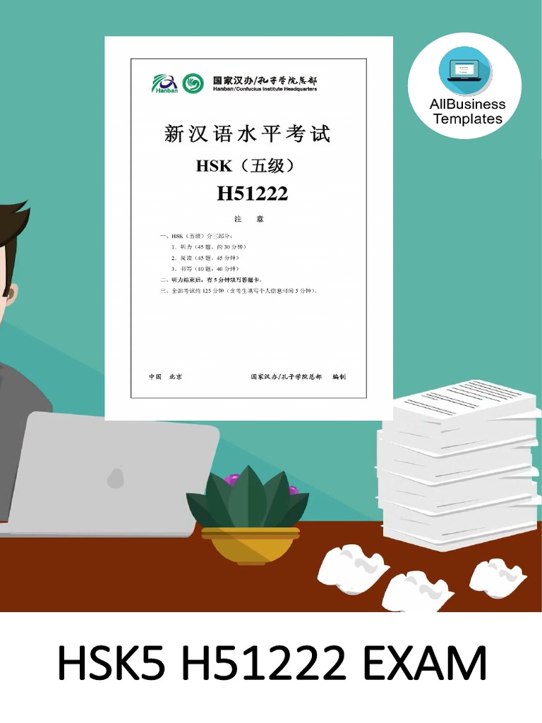 HSK 5 Exam H51222 Resources | PDF