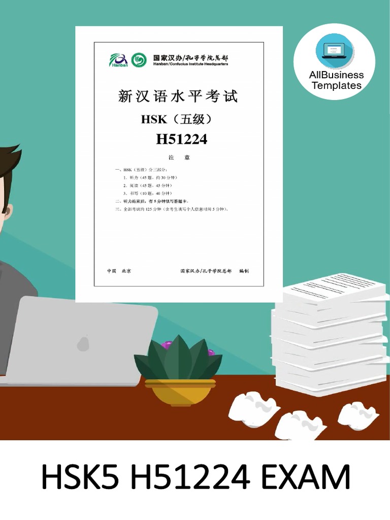 HSK5 Tests - H51224 | PDF