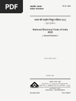 National Building Code of India 2016 | PDF