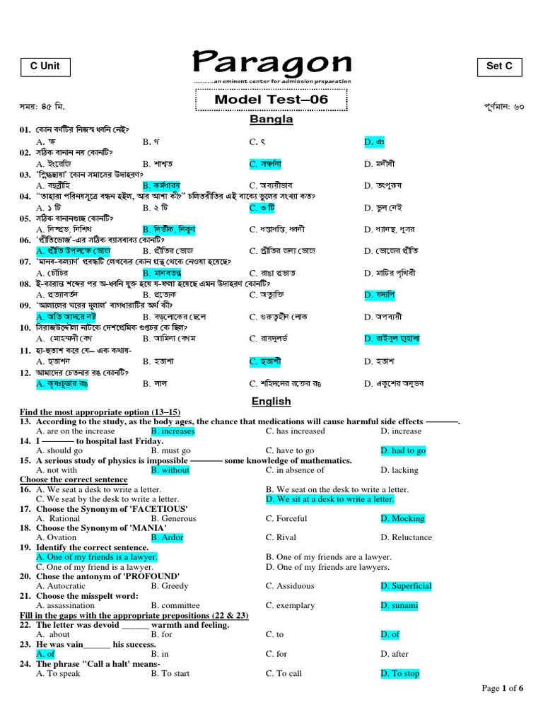 MT - 06 (C Unit) With Answer | Download Free PDF | Financial Services ...
