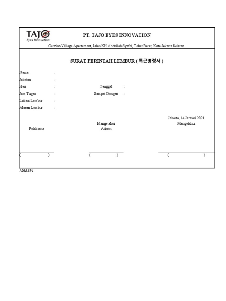 Form Lembur | PDF