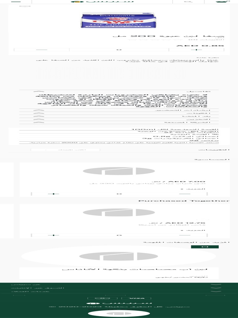 Safa Laban Up Pack 200ml - Spinneys UAE PDF | PDF